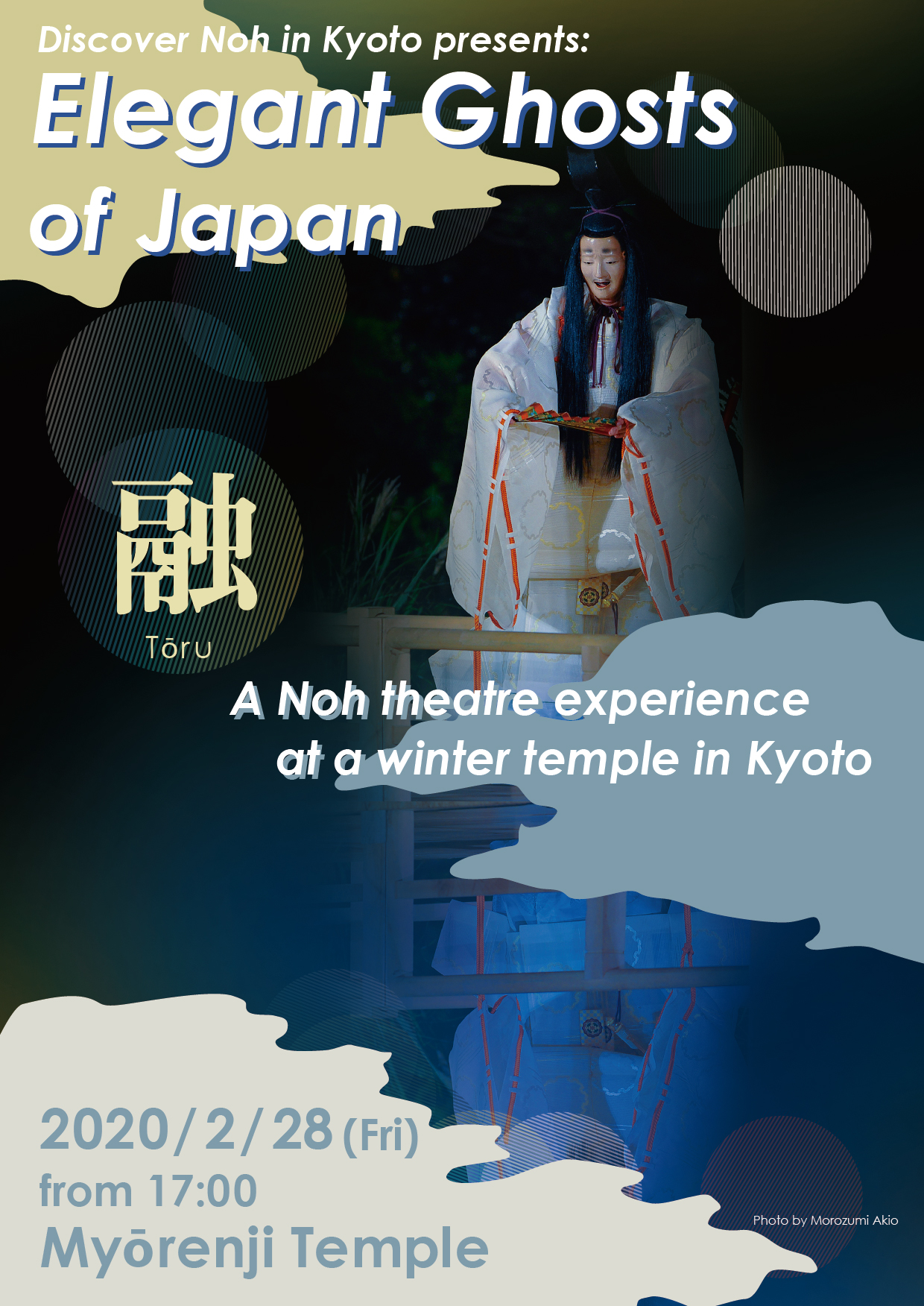 Past events – Discover Noh in Kyoto